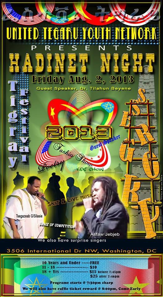 Aiga Forum, an Ethiopian forum for news and views promoting Ethiopia's ...