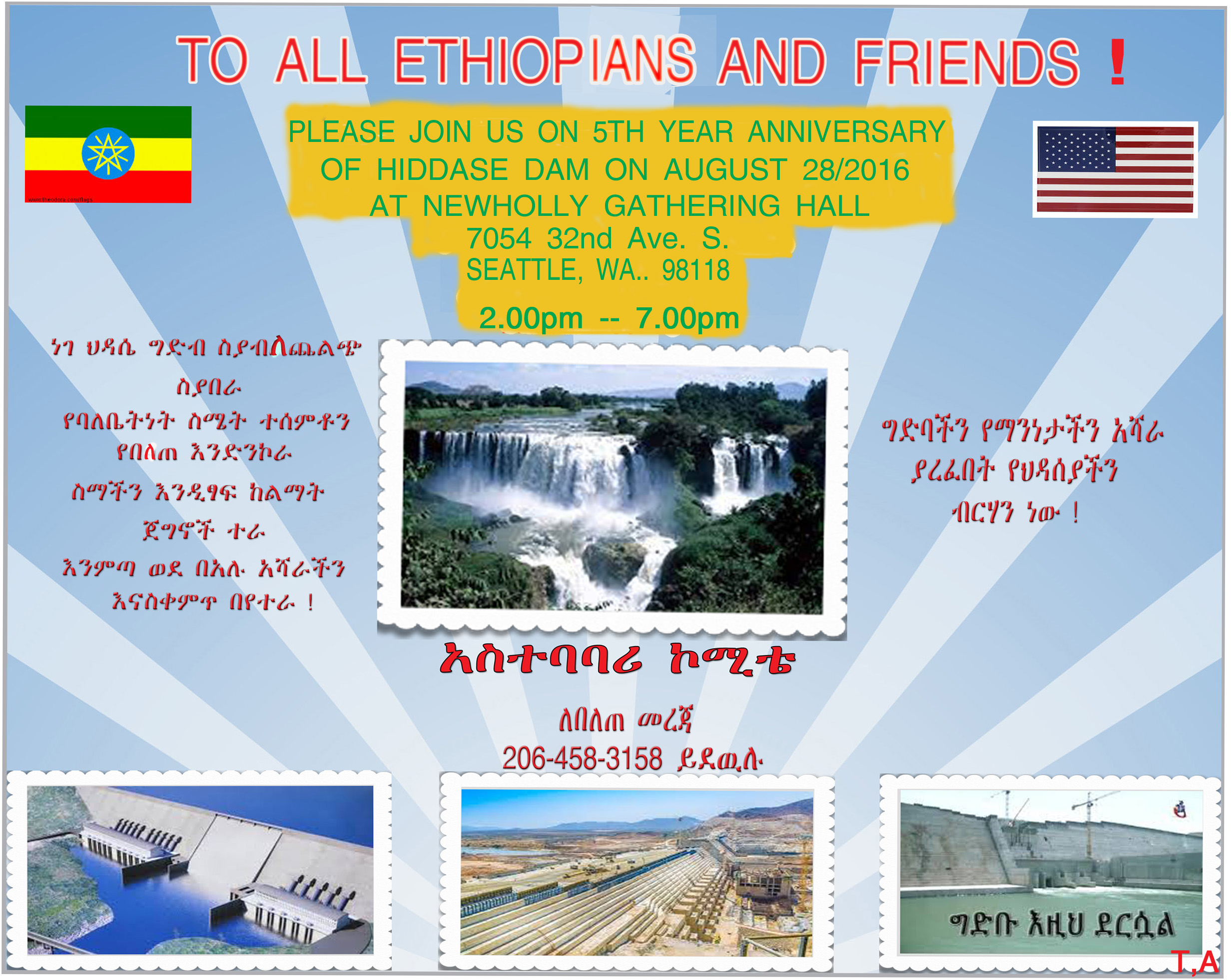 Aiga Forum, an Ethiopian forum for news and views that promotes ...