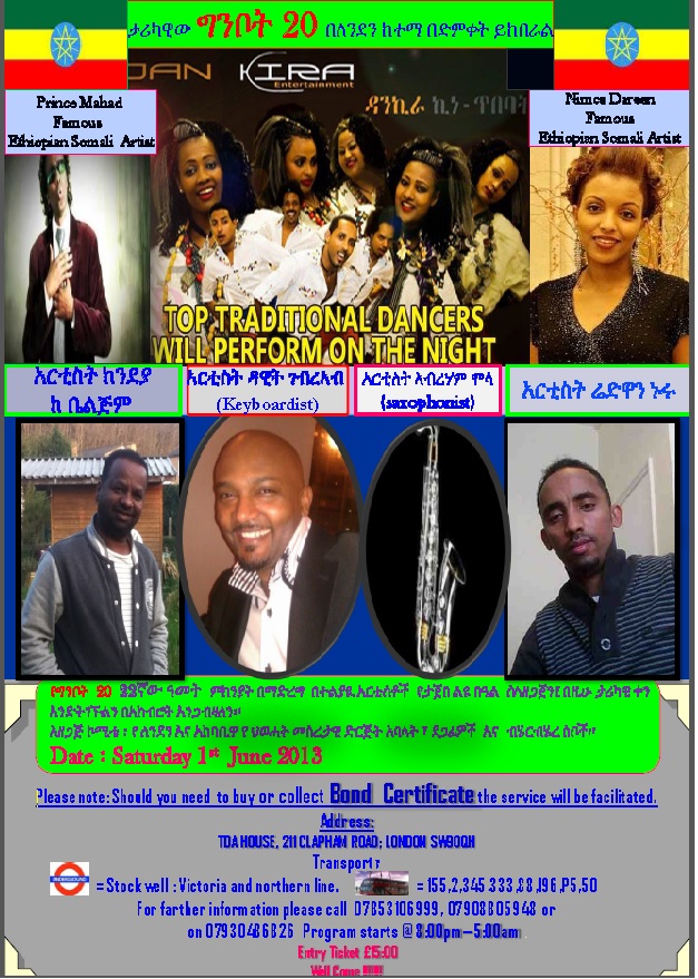 Aiga Forum, an Ethiopian forum for news and views promoting Ethiopia's ...